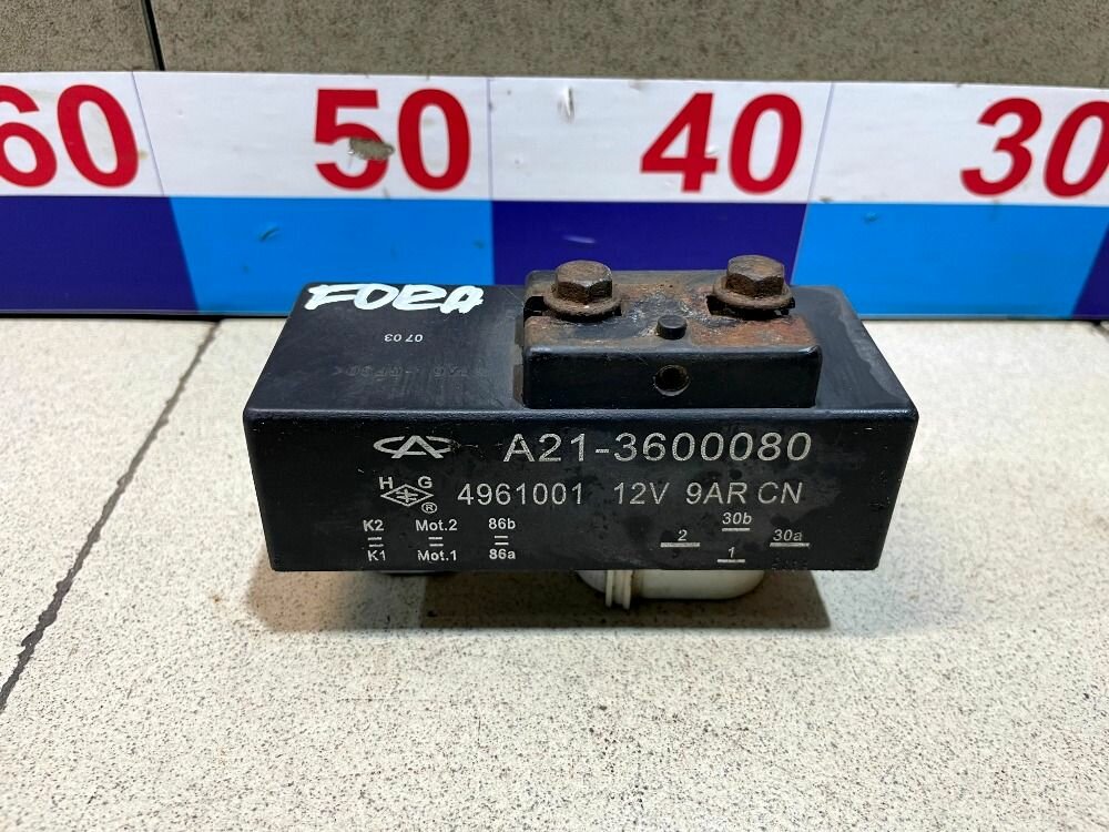 Блок управления вентилятором Chery Fora A21 A213600080