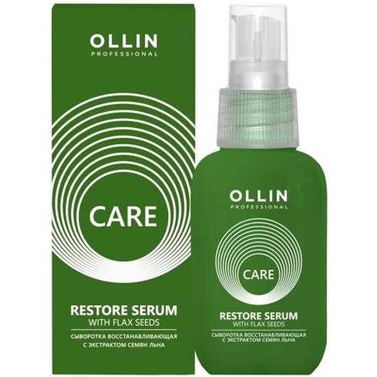 Сыворотка для волос Ollin Professional Care восстанавливающая, с экстрактом семян льна, 50 мл