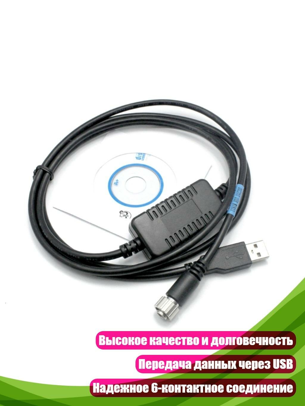 USB-кабель DOC210 для тахеометра Topcon, Sokia, South ES-602G