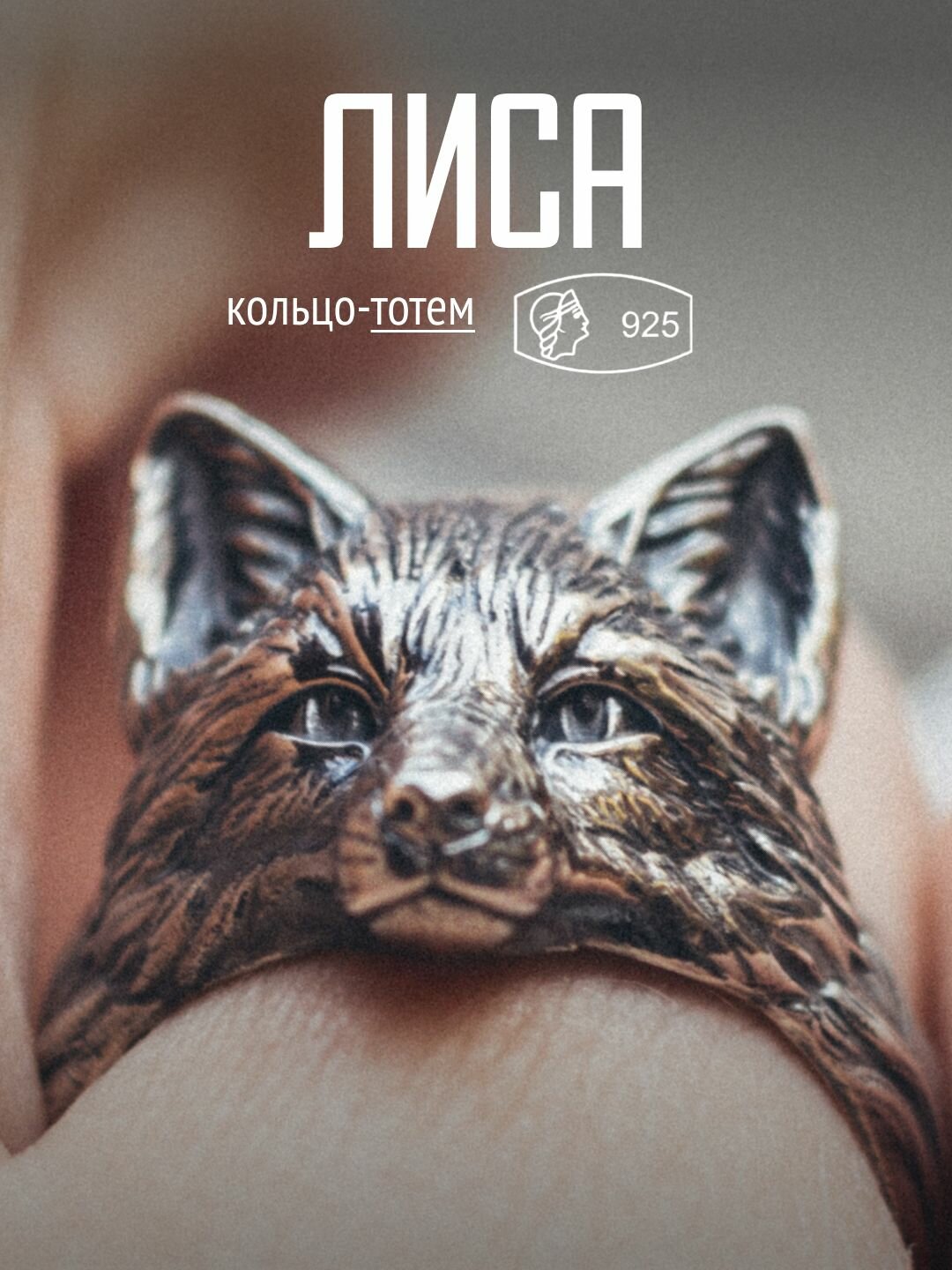 Печатка, серебро, 925 проба, родирование