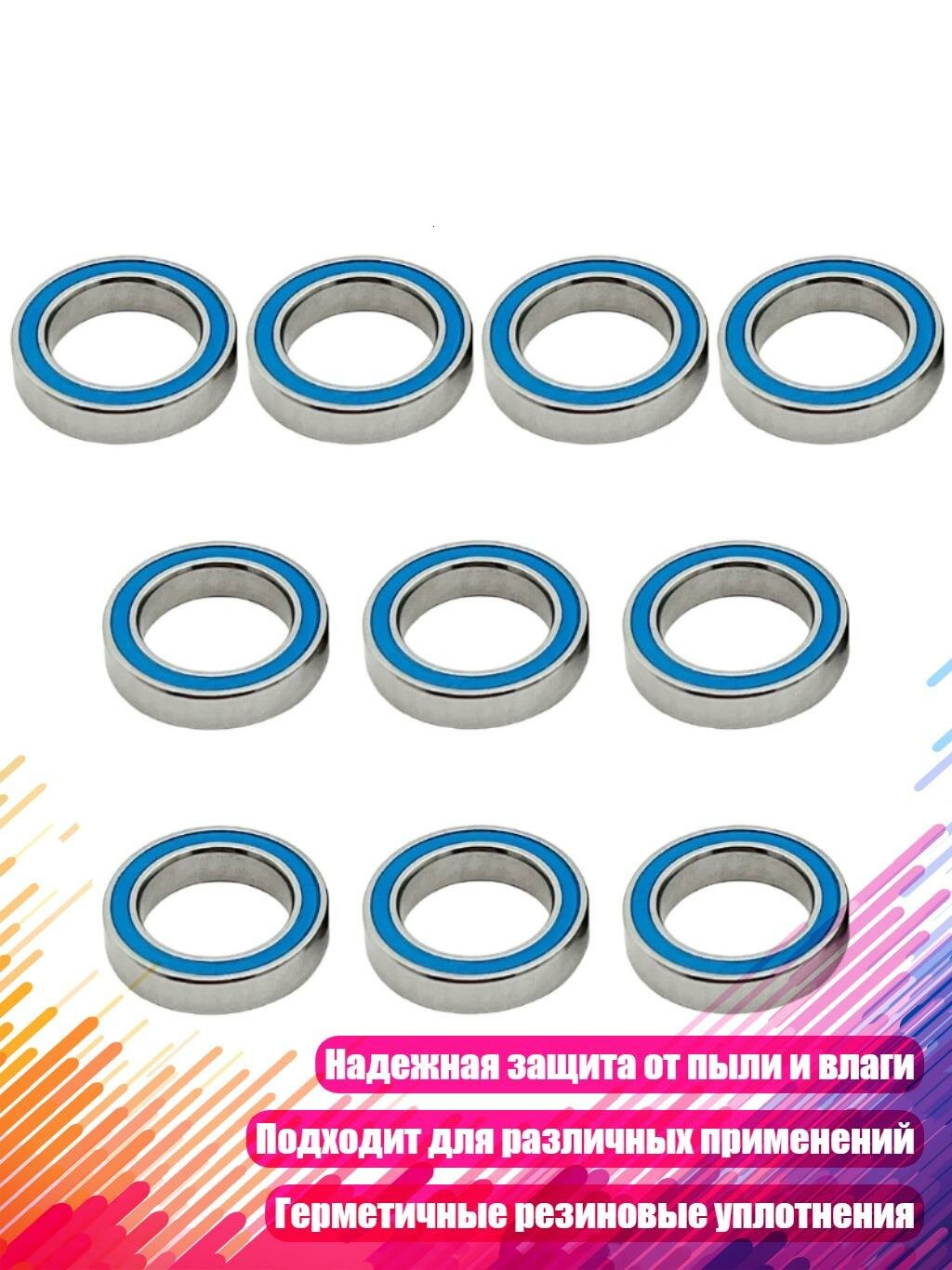 Подшипник 6701-2RS 12x18x4 мм