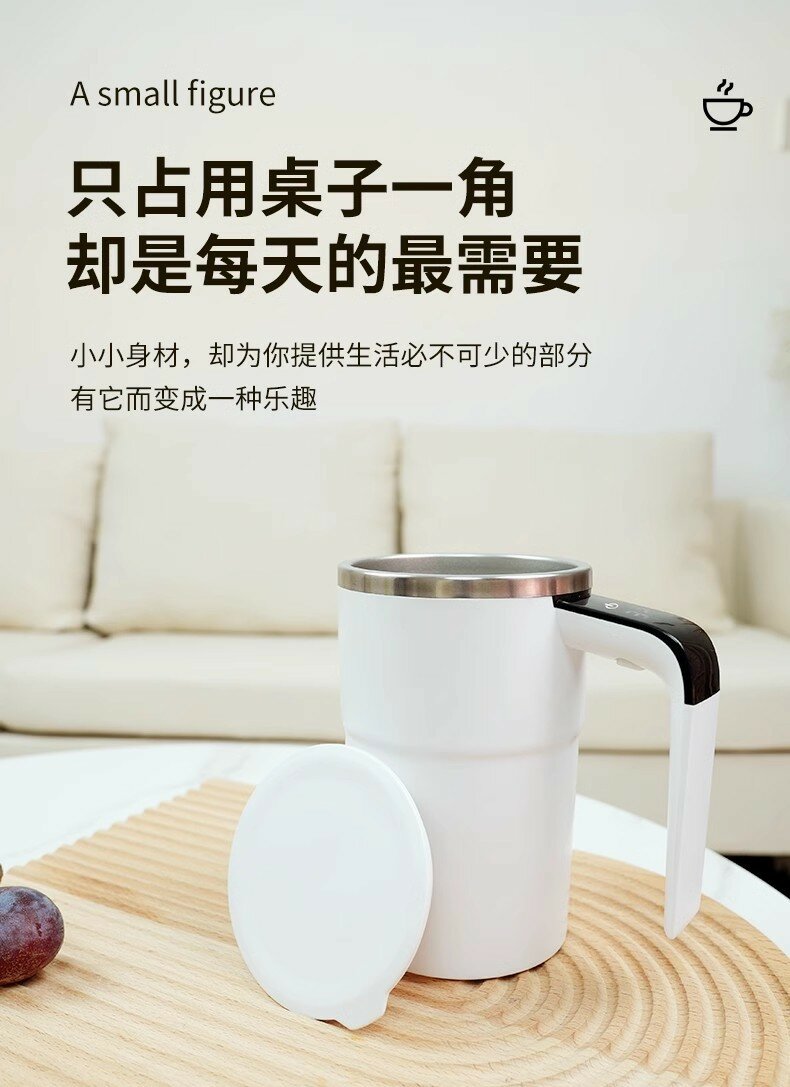 Новая модель с крышкой, цифровым дисплеем, интеллектуальным измерением температуры, магнитным автоматическим стаканом для перемешивания, электрической портативной кофейной чашкой, стаканом для молочных коктейлей