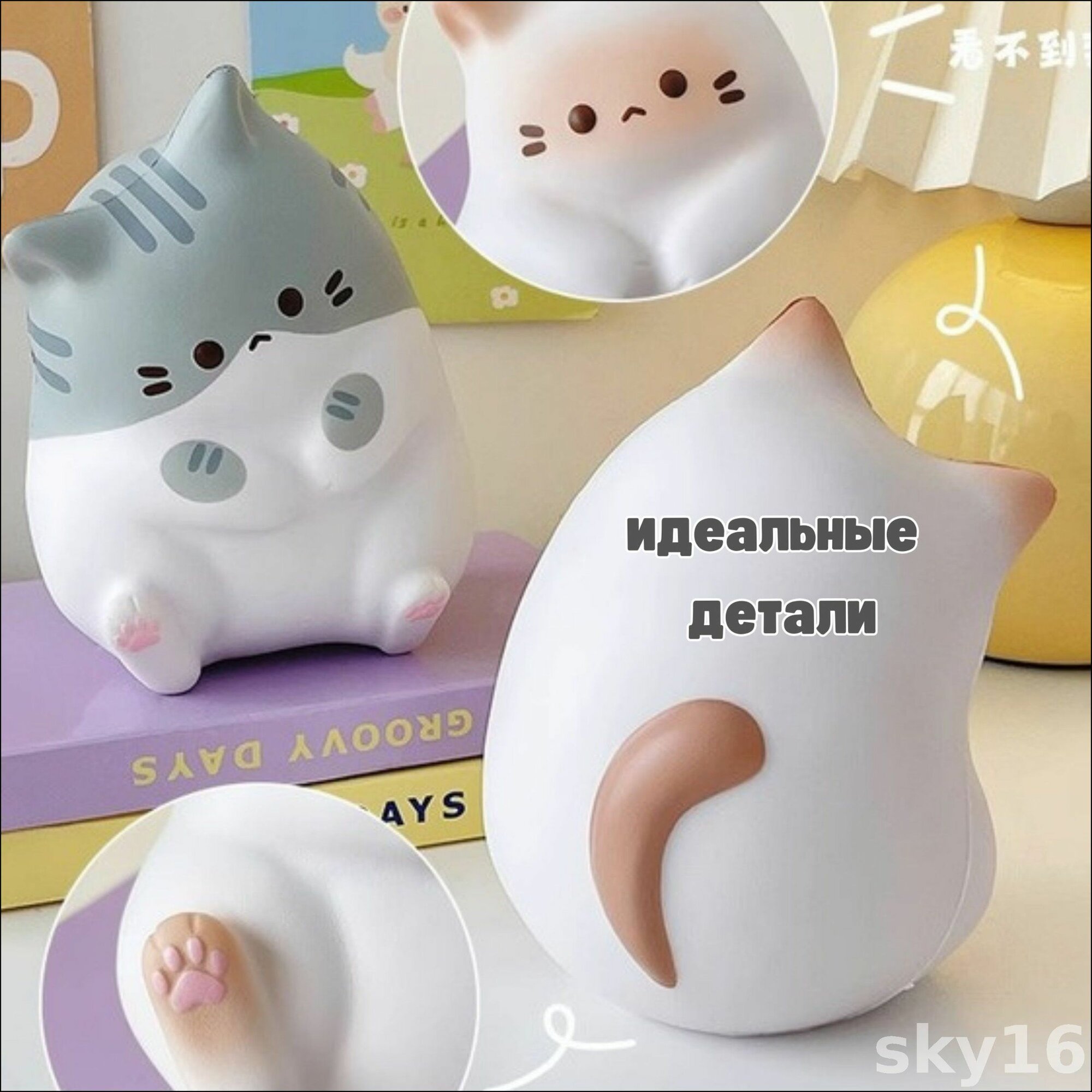 Игрушка-антистресс — фото 1