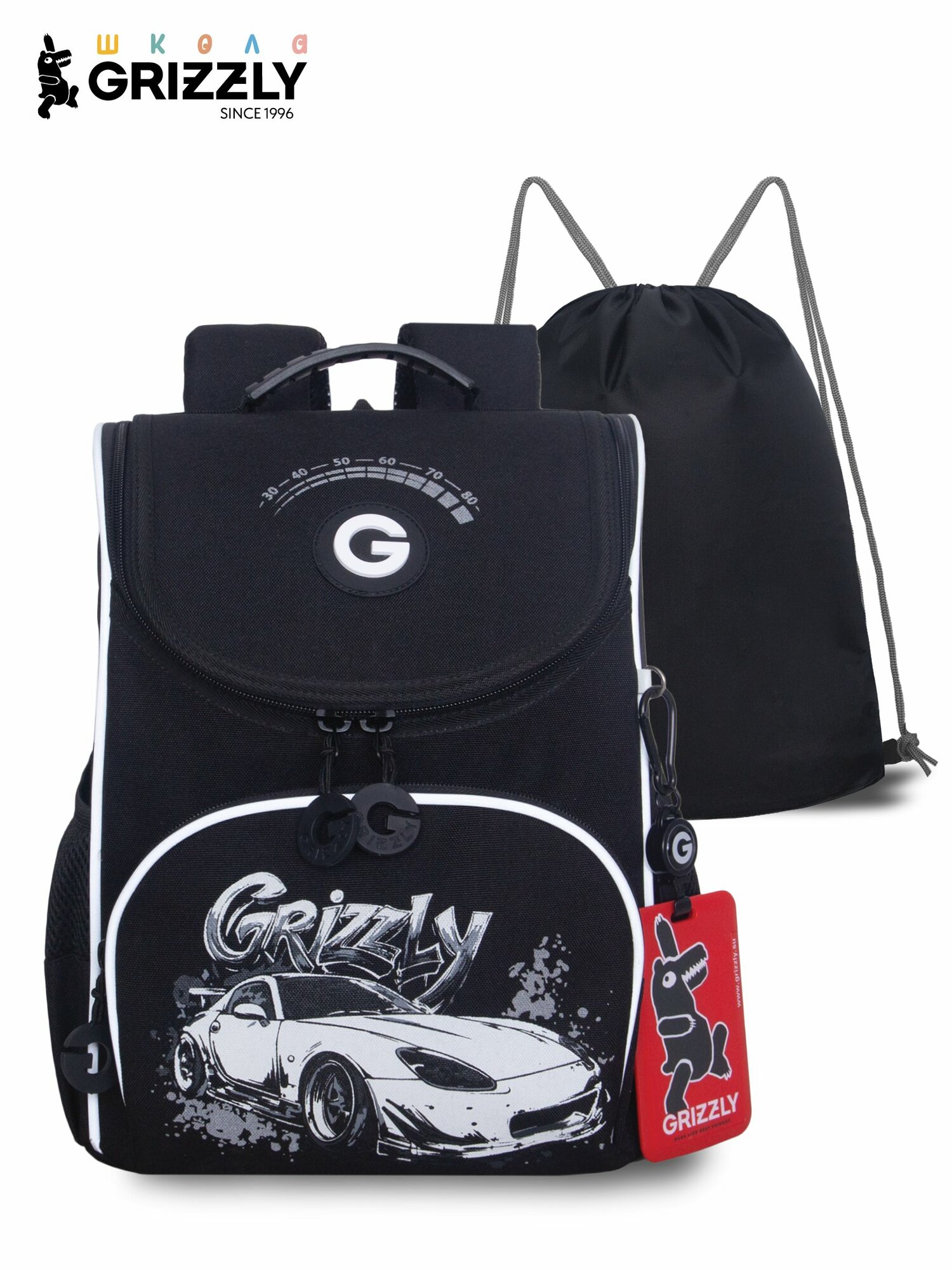 Ранец школьный GRIZZLY суперлегкий с анатомической спинкой, на ножках, с мешком для обуви, для мальчика, RAm-685-6