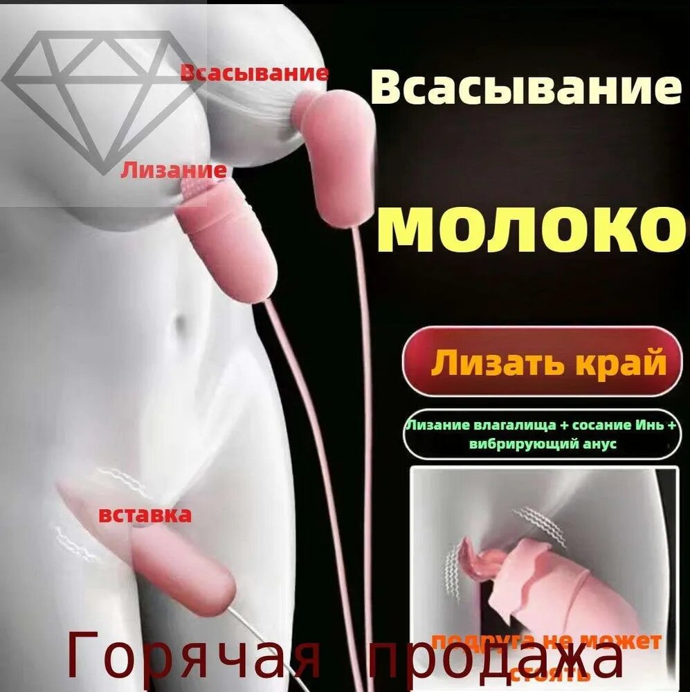 Вибратор, цвет: розовый, 6 см