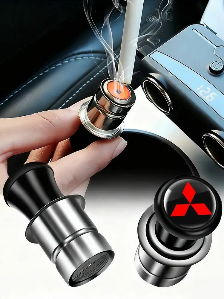 Прикуриватель для автомобиля Mitsubishi(Мицубиси), электронное устройство зажигания
