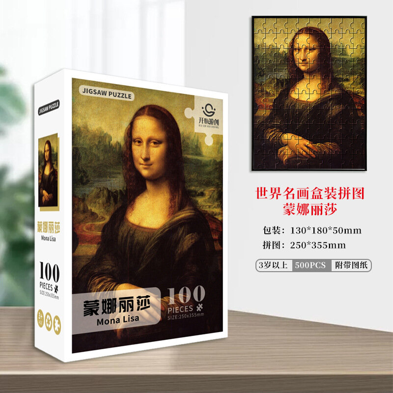 Серия всемирно известных картин, пазл из 100 частей, Леонардо да Винчи, плоский пазл, снятие стресса, бумажная игрушка для взрослых и детей