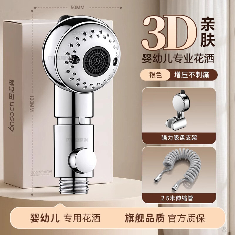 Детская и младенческая насадка для душа, уличный кран для купания, мытья волос и чистки дна