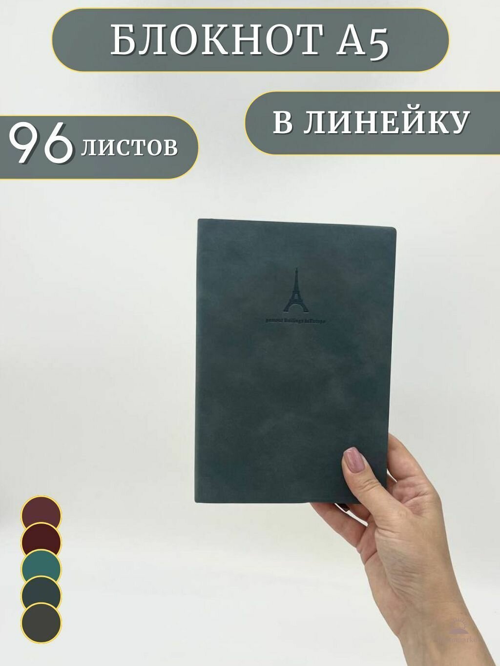 Блокнот в линейку A5 96 листов сине-серый (1046-2-xD07)
