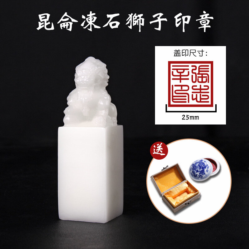 Персонализированная печать с именем, печать с индивидуальной гравировкой, печать из камня Куньлунь Фрост, квадратная печать для коллекции книг с каллиграфией, сувенир в старинном стиле.