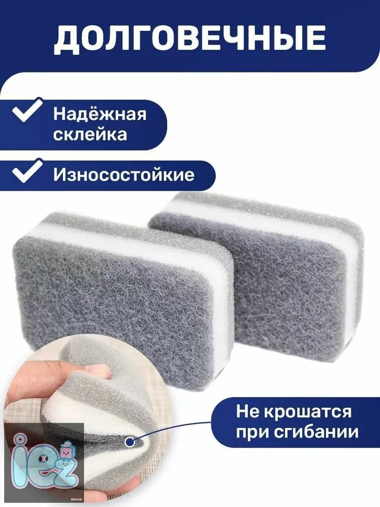 Набор губок, для посуды, двусторонние, полиуретан, белые, 5 шт