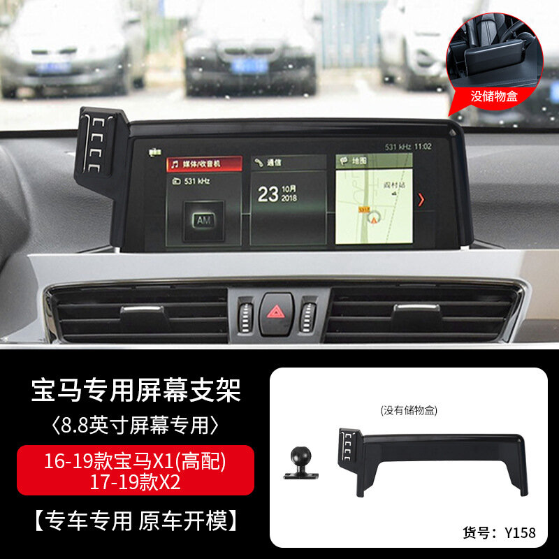 Подходит для BMW X5 X6/X1 X2/5GT/X3 X4, держатель для телефона, основание для экрана автомобиля, автомобильные аксессуары