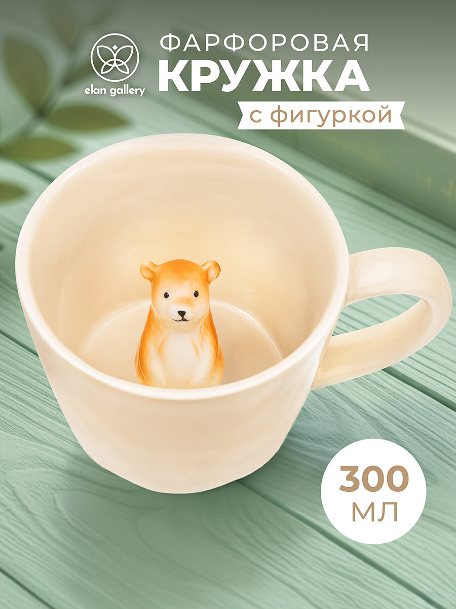 Кружка, чашка для чая, кофе 300 мл Elan Gallery Медвежонок с фигуркой внутри, фарфор
