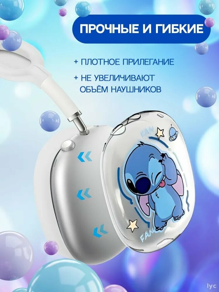 Чехол для наушников — фото 1