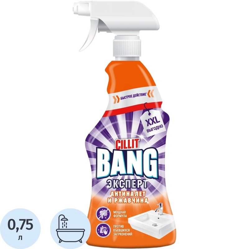 Средство для сантехники Универсальное CILLIT BANG с курком 750мл