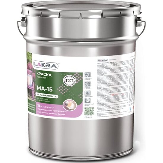 Краска масляная Лакра МА-15 (25 кг) сурик