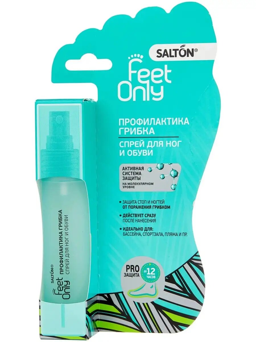 Спрей для ног