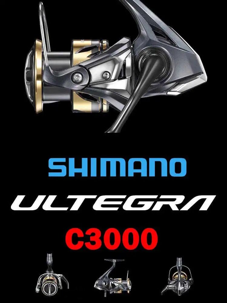 Спиннинговая катушка Shimano Ultegra 2500/C3000/4000/C5000XG C3000