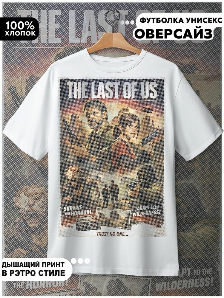 Футболка Ретро