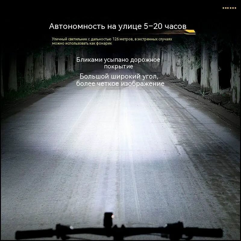 Фонарь для велосипеда — фото 1