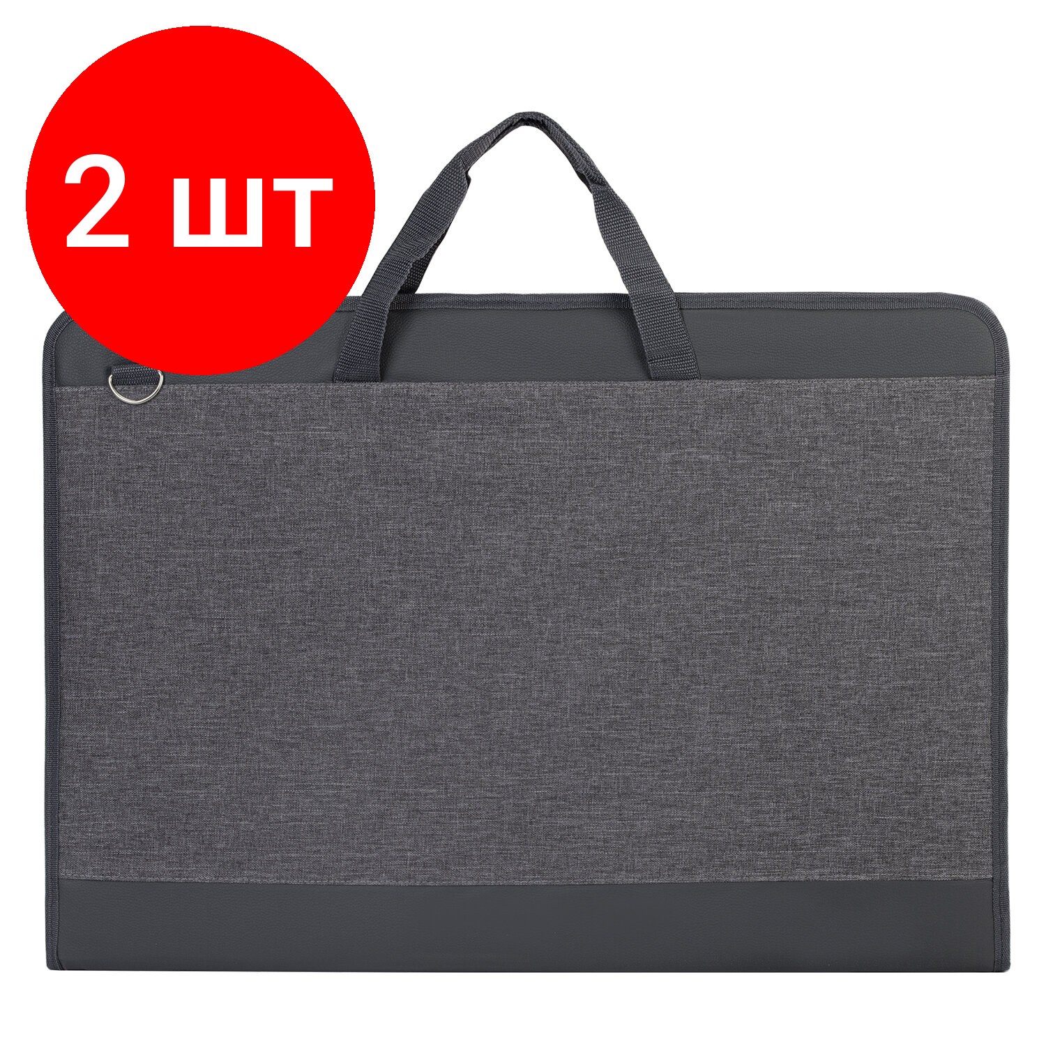 Комплект 2 шт, Папка сумка для рисунков и чертежей каркасная А2 (45*65см) экокожа BRAUBERG ART CLASSIC, 272990