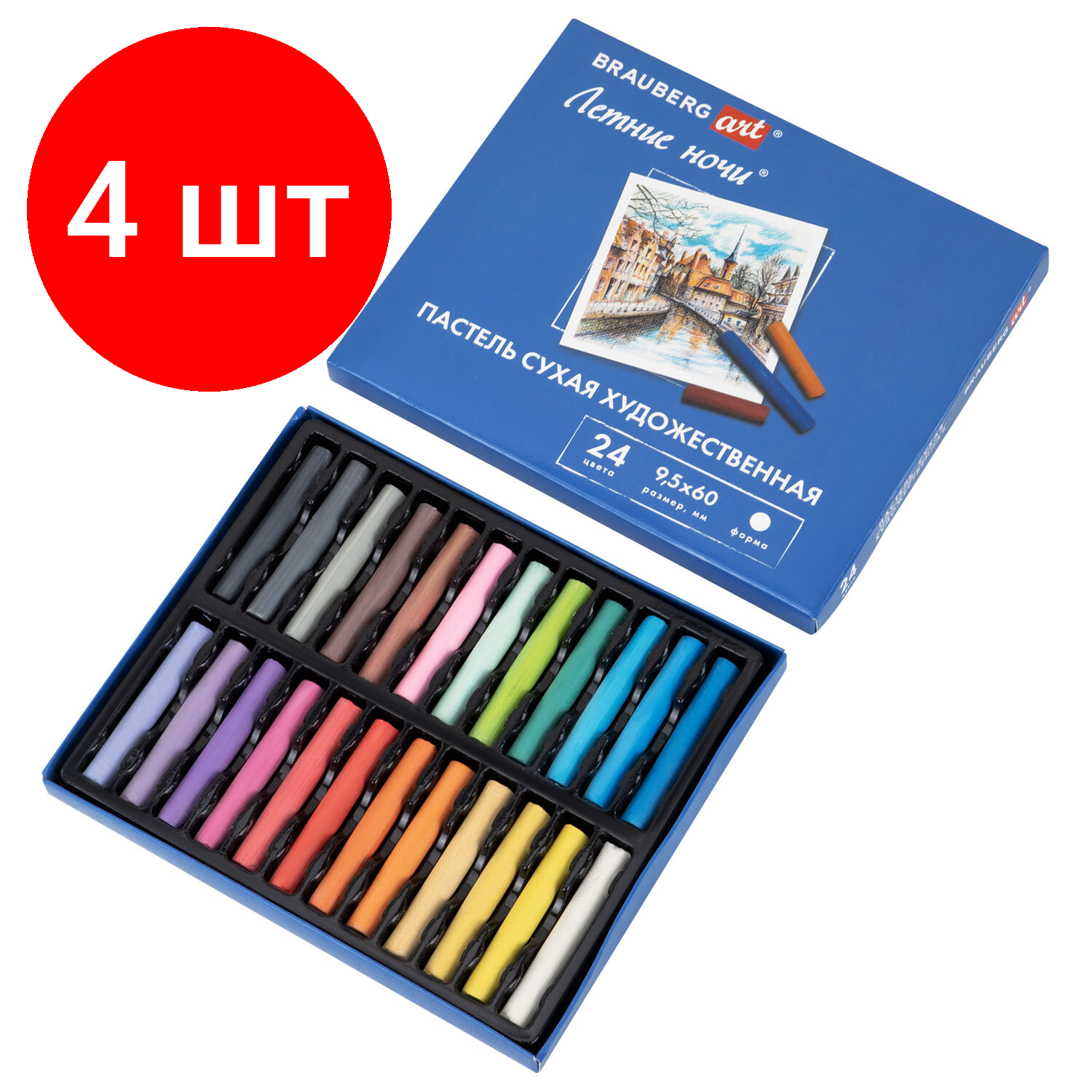 Комплект 4 шт, Пастель сухая художественная BRAUBERG ART "Летние ночи", 24 цвета, круглое сечение, 182090