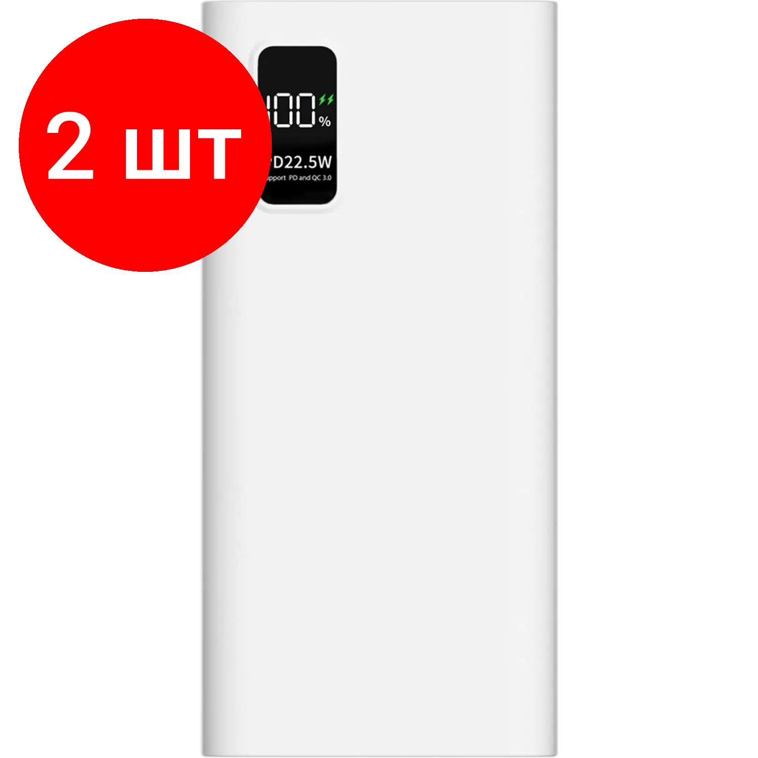 Комплект 2 штук, Внешний аккумулятор PERO PB06 20000 mAh, Li-Pol, output USB-C + 2USB-A, белый