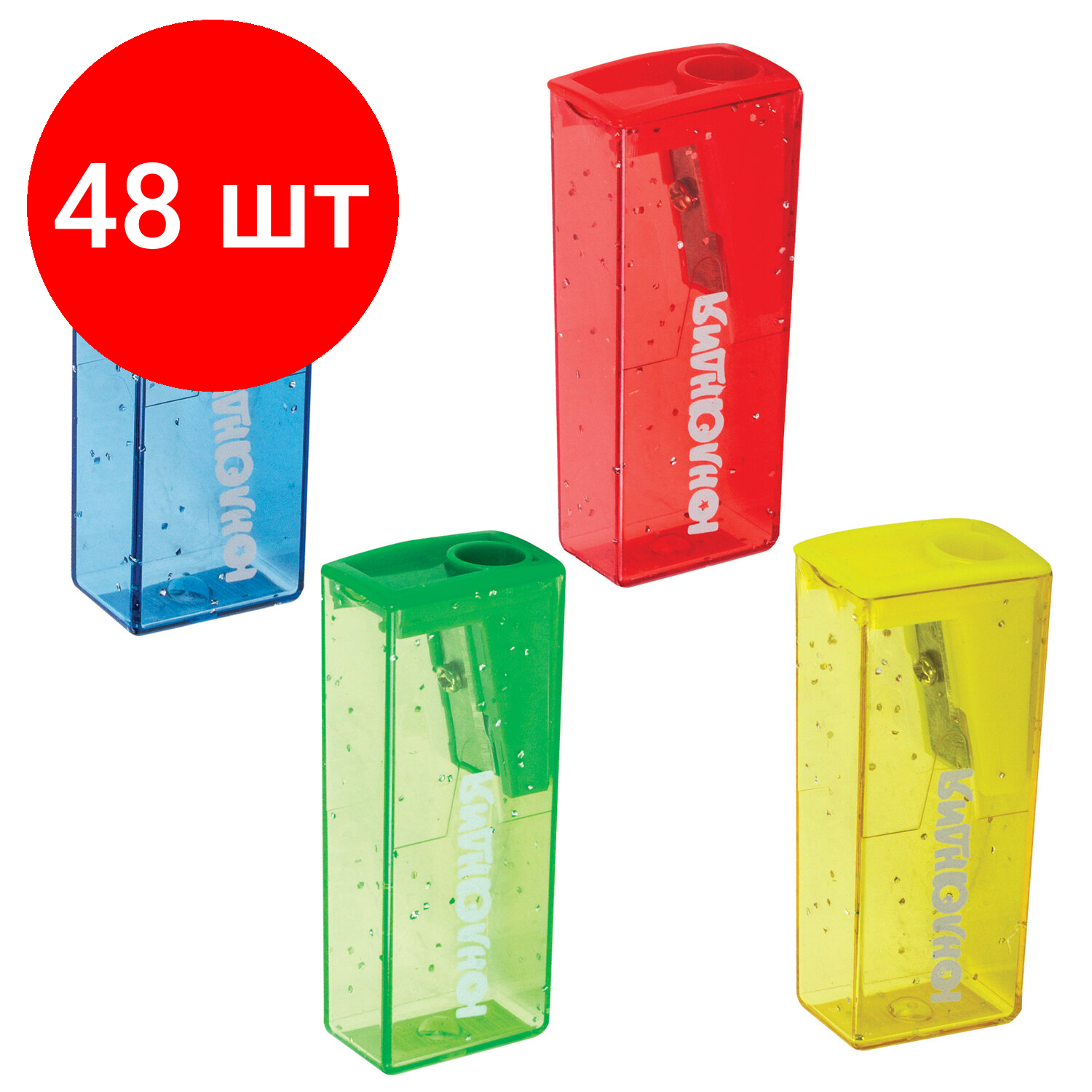 Комплект 48 шт, Точилка юнландия "Космо", с контейнером, пластиковая, корпус ассорти, 228452