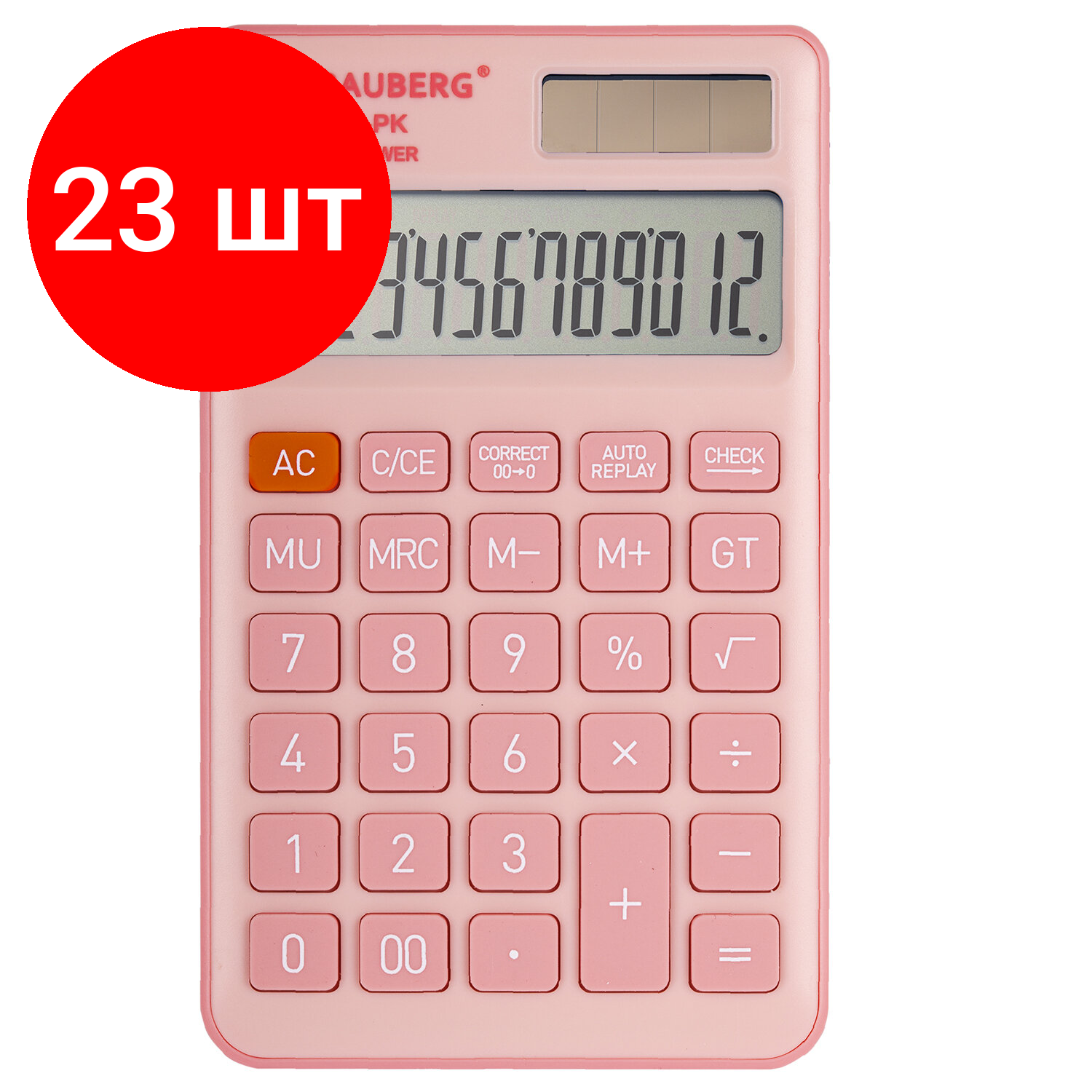 Комплект 23 шт, Калькулятор карманный BRAUBERG CX-102C-PK (76x126 мм), 12 разрядов, двойное питание, розовый, 272650