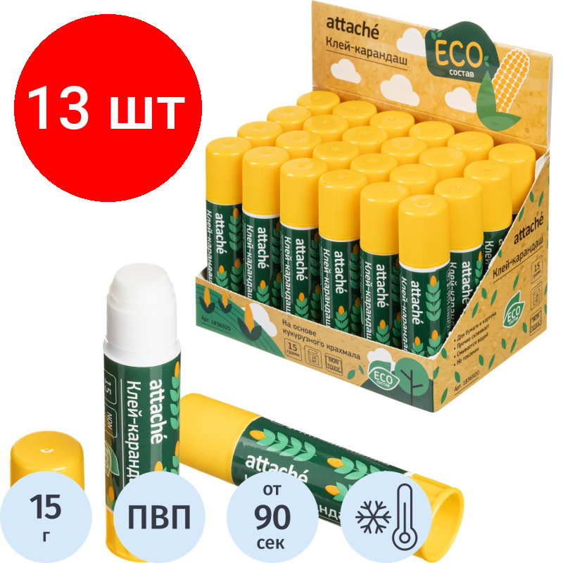 Комплект 13 штук, Клей-карандаш на натуральной основе 15г Attache