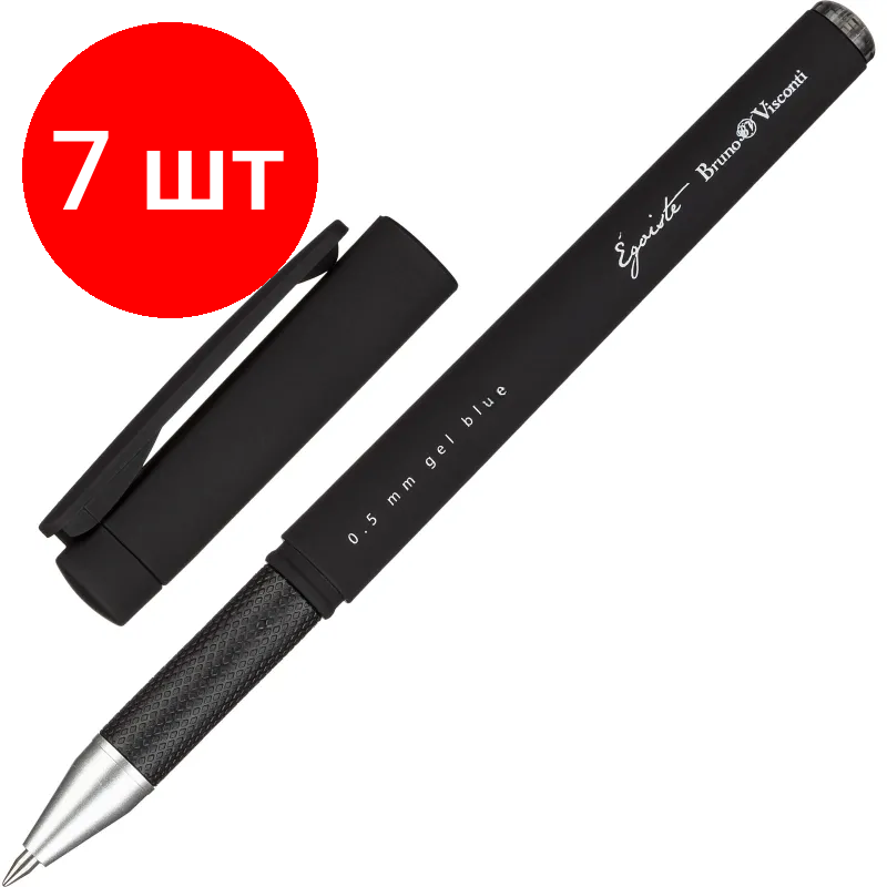 Комплект 7 штук, Ручка гелевая неавтомат. Egoiste.BLACK 0.5мм синяя, манж,20-0128