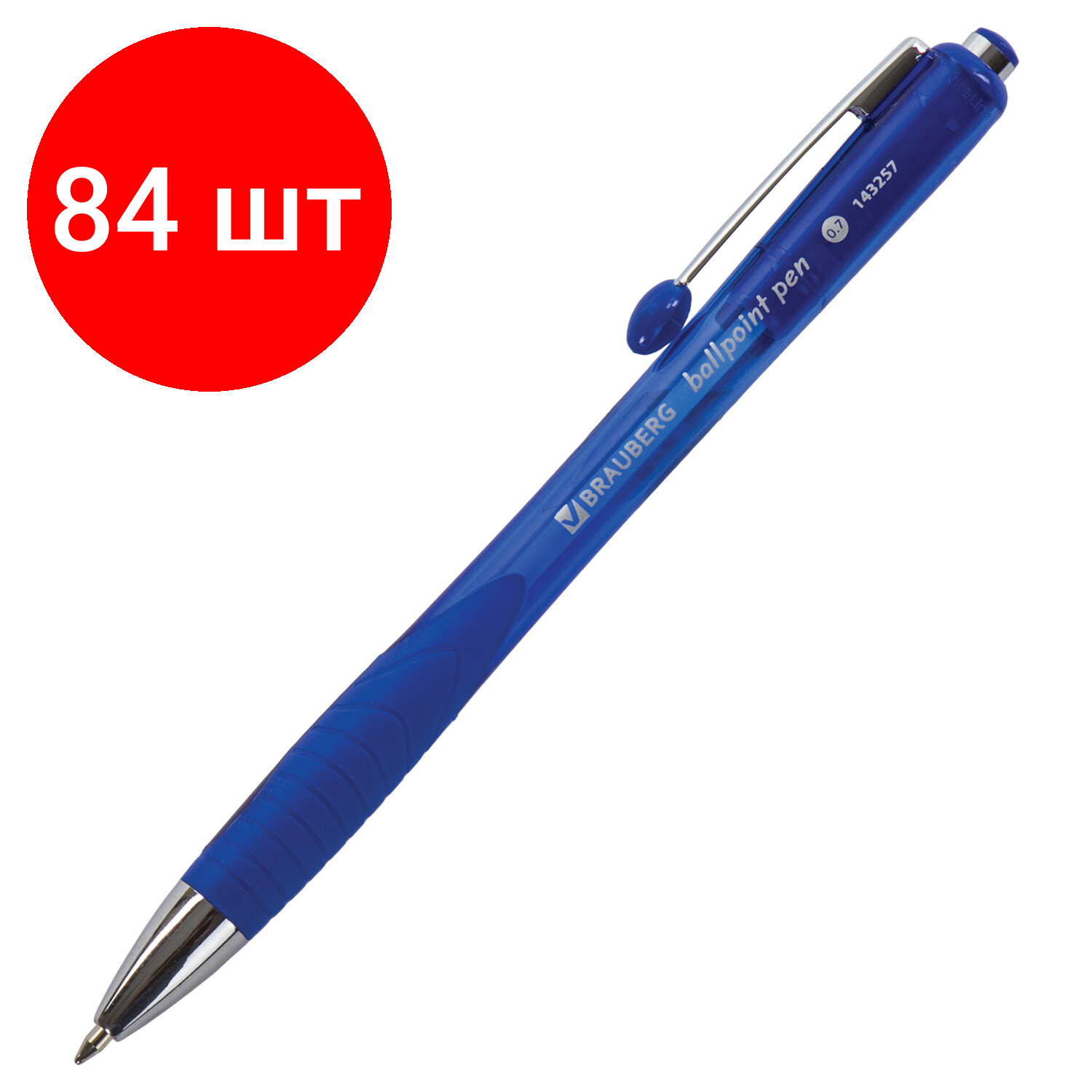 Комплект 84 шт, Ручка шариковая автомат. с грипом BRAUBERG "Harmony Tone", синяя, хромированные детали, узел 0.7 мм, 143257