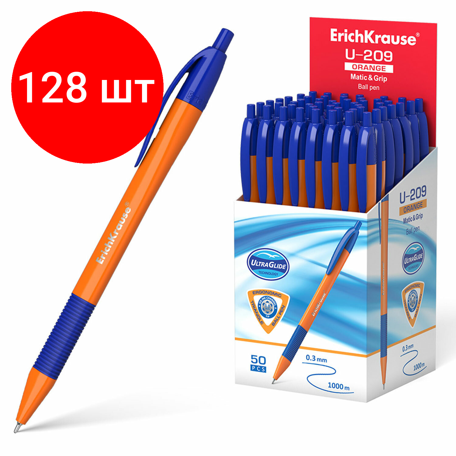 Комплект 128 шт, Ручка шариковая масляная автоматическая с грипом ERICH KRAUSE "U-209 Orange", синяя, узел 1.0 мм, линия письма 0.3 мм, 47593