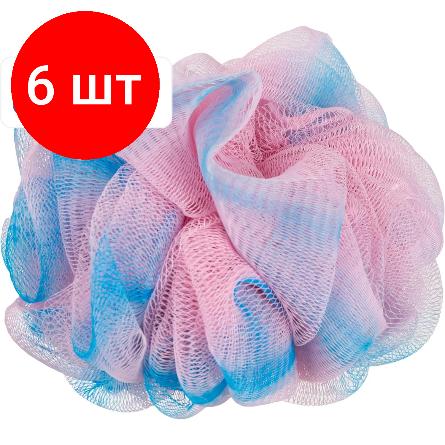 Комплект 6 штук, Мочалка для тела Luscan Шар 40гр цвет в ассортименте