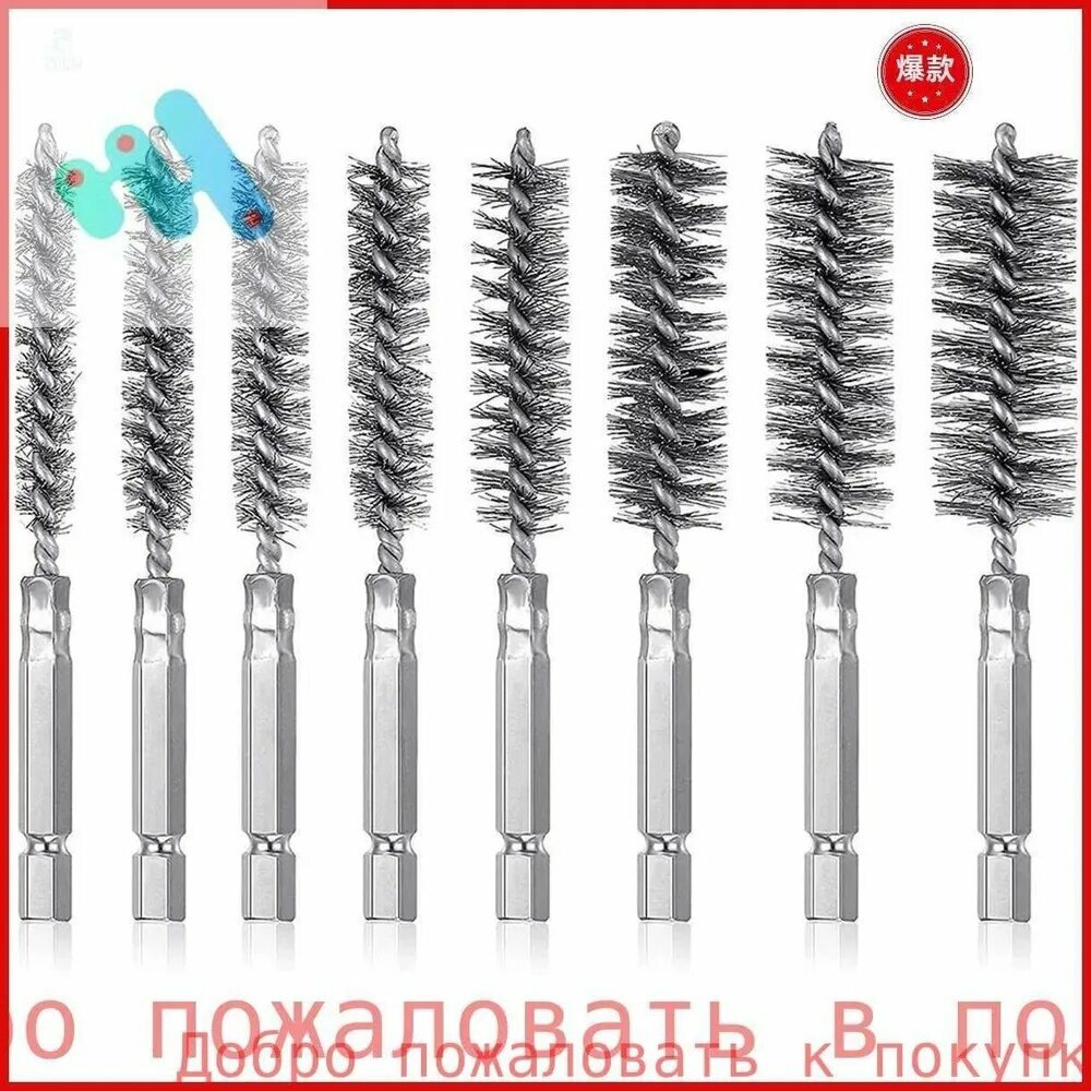 Набор сверл с проволочной щеткой и шестигранным угорем 1/4 дюйма A