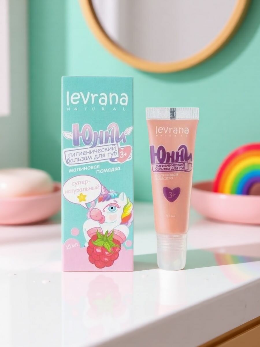 Levrana, юнни Детский гигиенический бальзам для губ, Малиновая помадка, 15мл