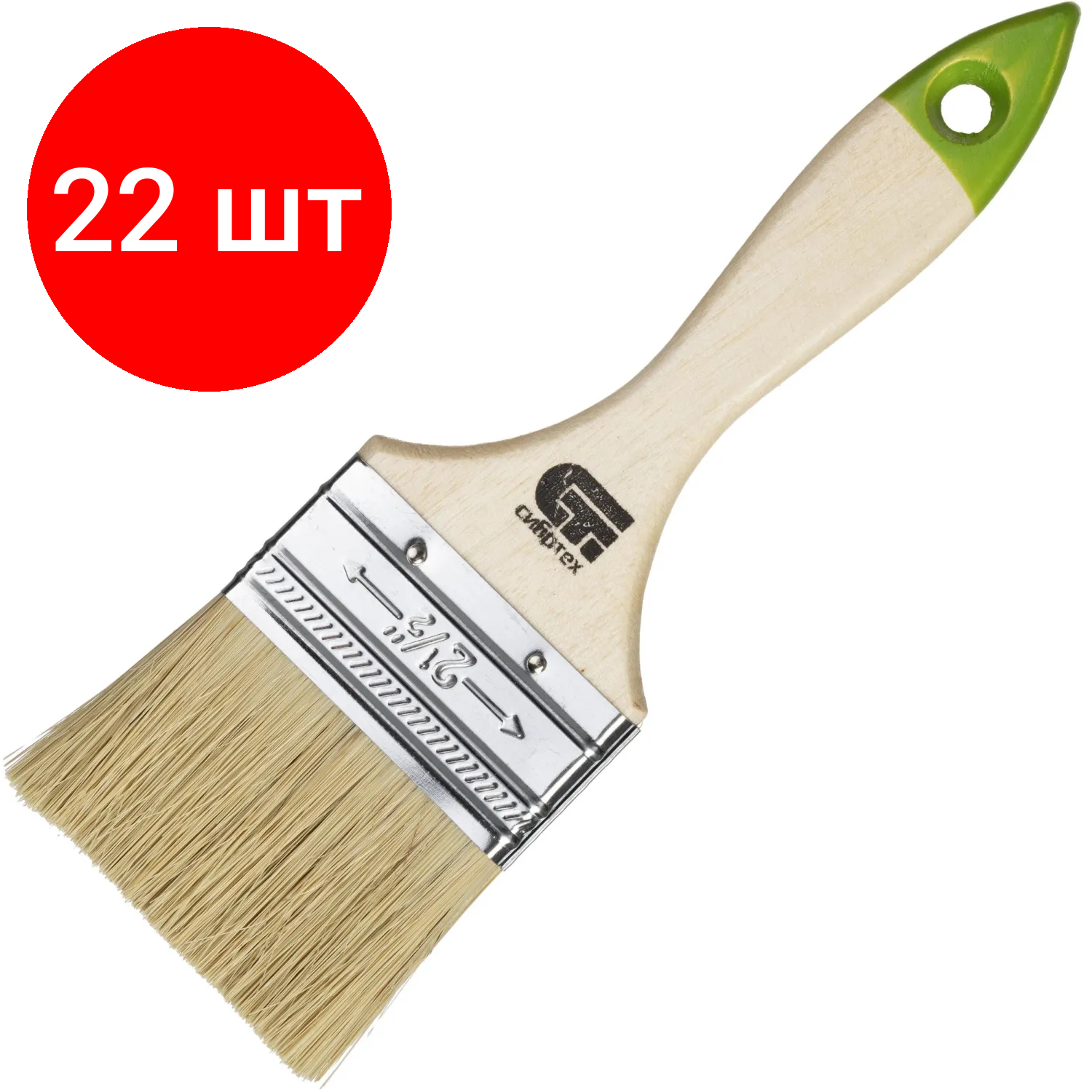 Комплект 22 штук, Кисть плоская 63 мм, натуральная щетина, деревянная ручка Сибртех (82264)