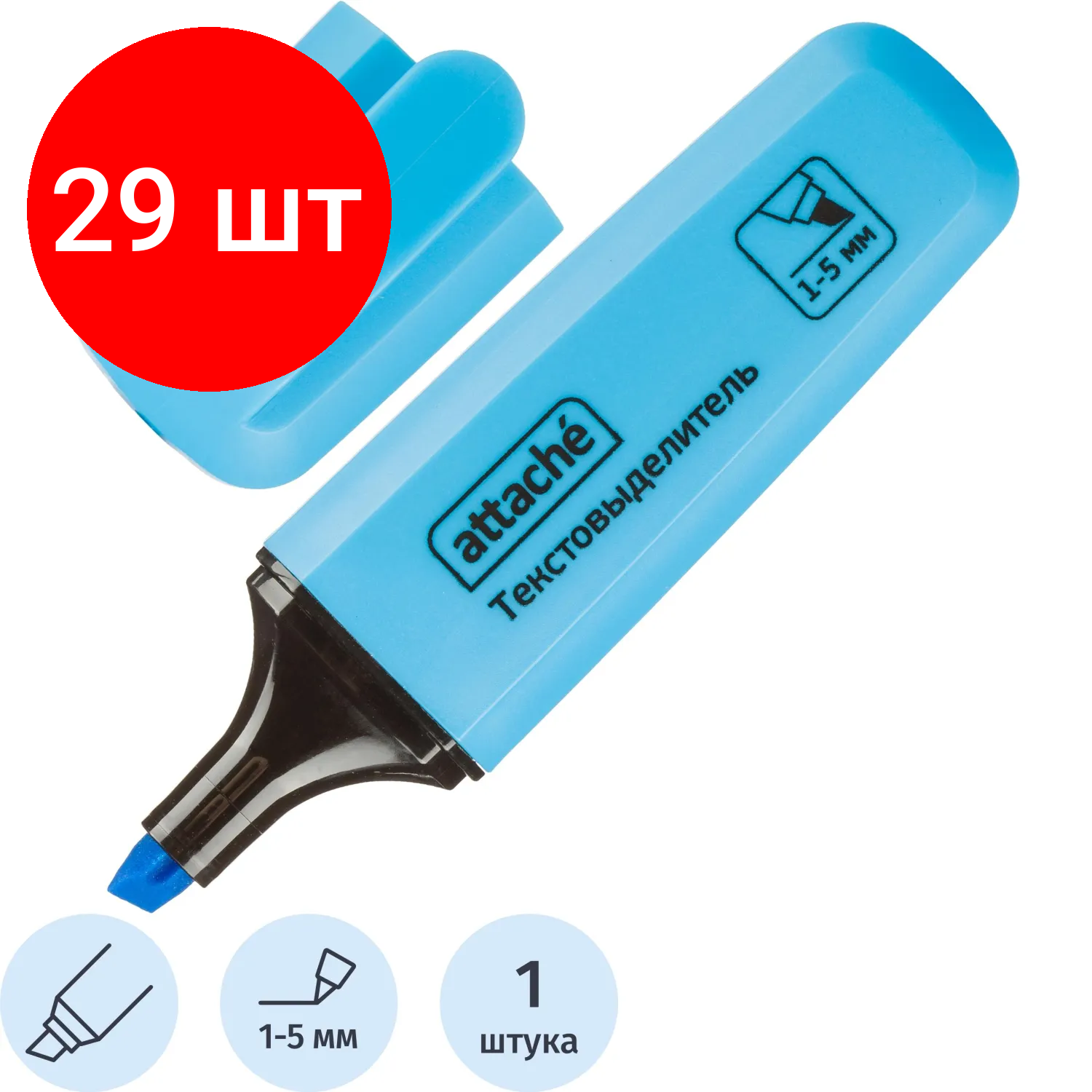 Комплект 29 штук, Маркер текстовыделитель Attache Palette 1-5мм голубой HL6010