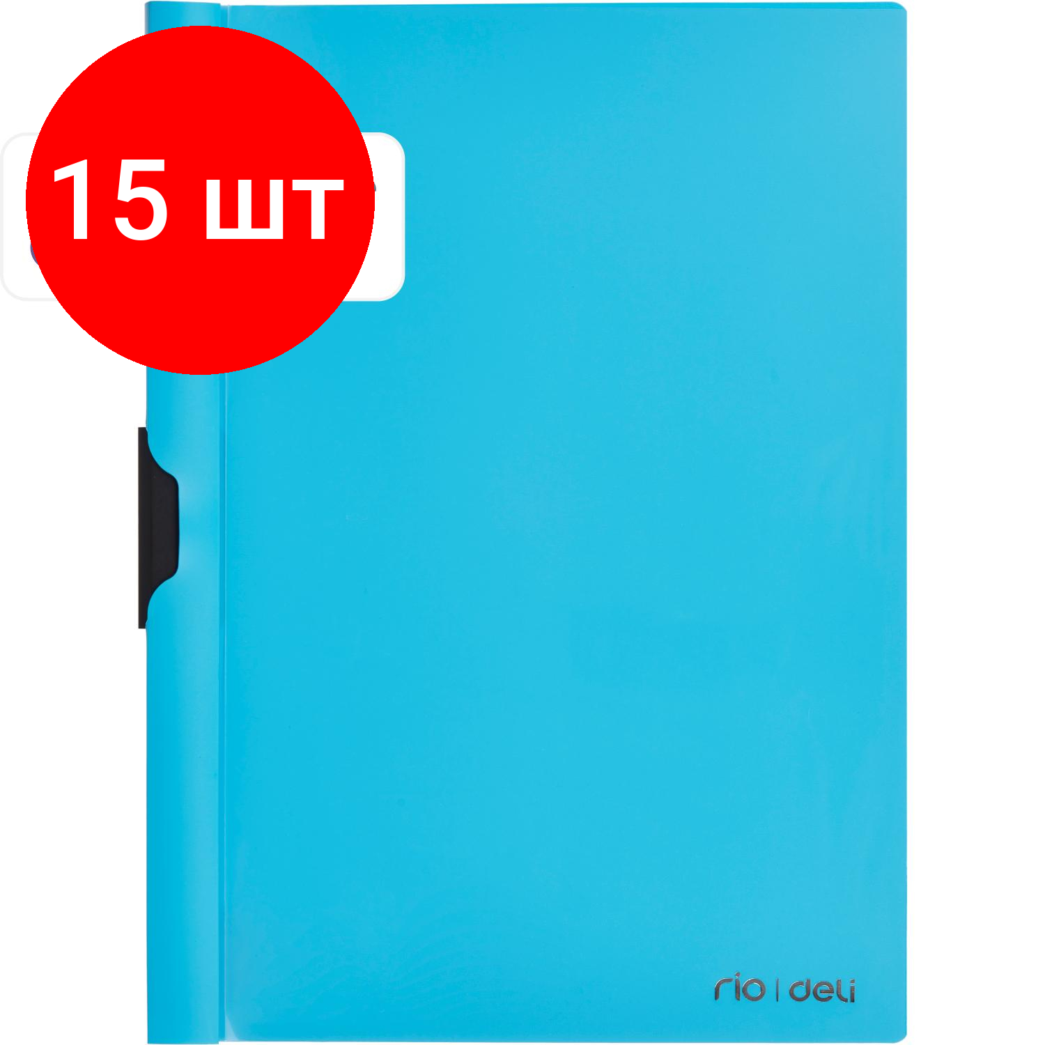 Комплект 15 штук, Папка c клипом для брошюровки Vivid A4 до 30листов РР 0.3мм ассортимE38964