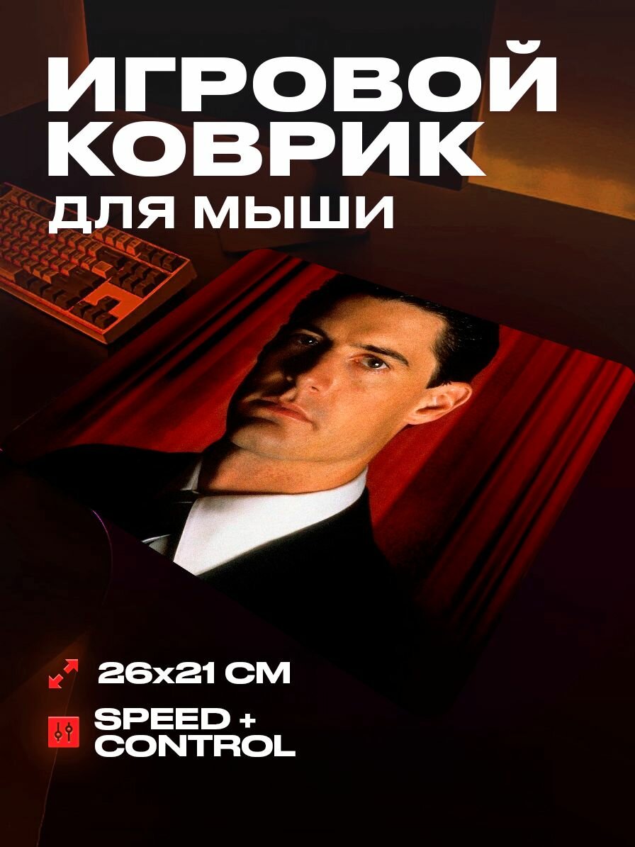 Коврик для мыши игровой Твин Пикс 26x21 см ProSleeves