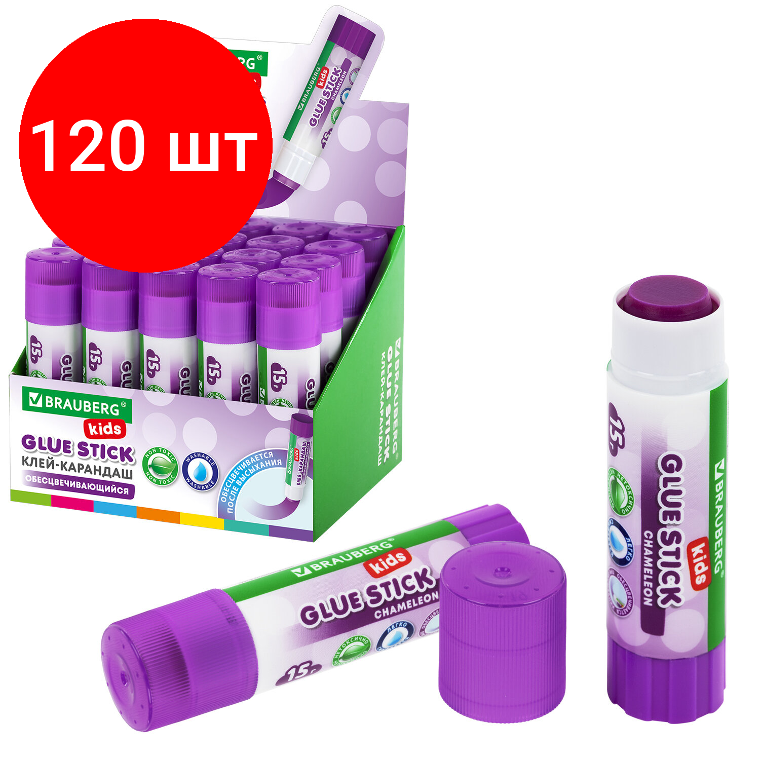 Комплект 120 шт, Клей-карандаш BRAUBERG KIDS 15 г, обесцвечивающийся после высыхания, 271711