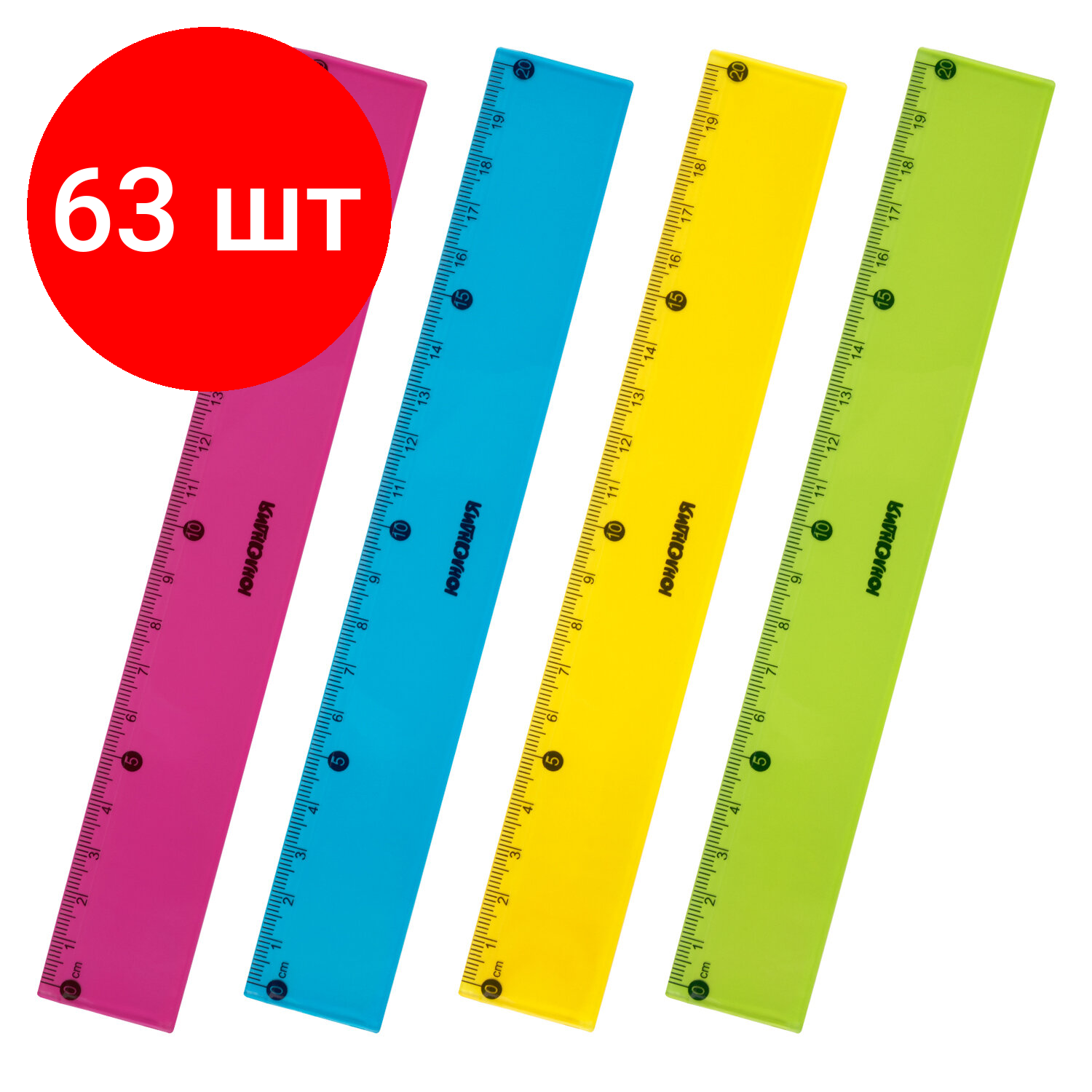 Комплект 63 шт, Линейка пластиковая 20 см юнландия "Color", тонированная, ассорти, 210753