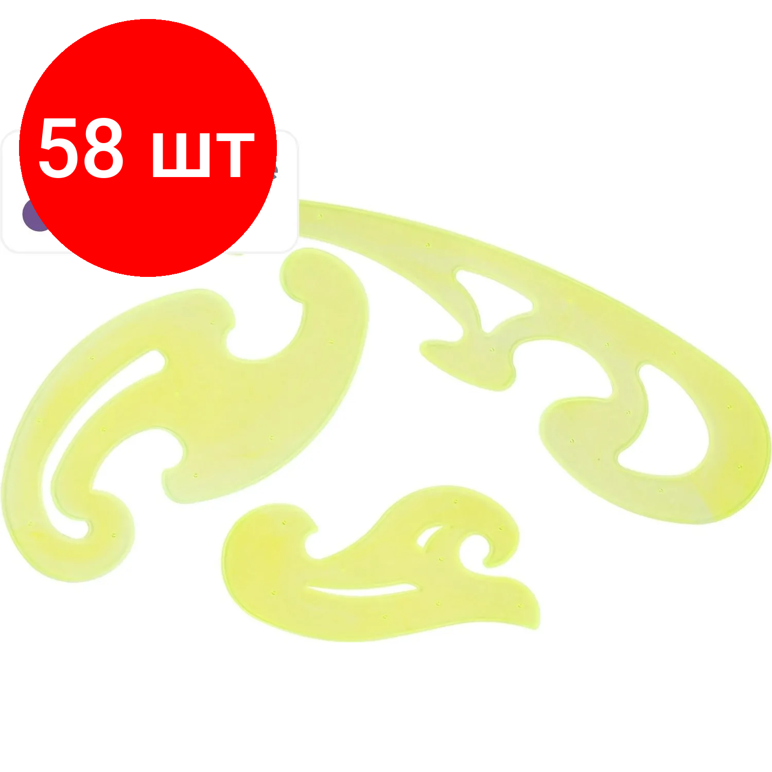 Комплект 58 упаковок, Трафарет набор лекал 25см,17см,12см, NEON Cristal цвет ассорти ЛК02