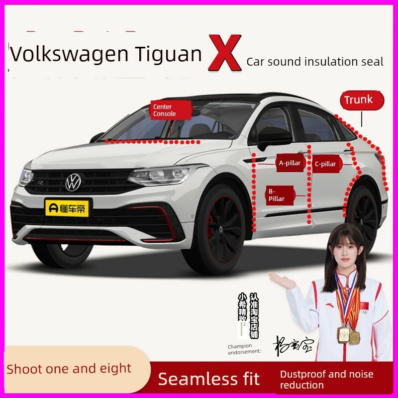 Комплект из 8 шт. для VW Tiguan X: уплотнители A/B/C-столбцов, панели приборов и багажника - замена уплотнителей