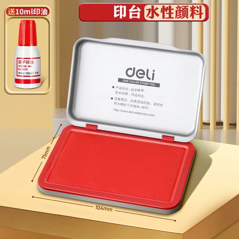 Чернильная подушка Deli, красная чернильная грязь, водяной знак, масляный штамп, быстро сохнущий, офисные принадлежности для финансового учета, штамп с большой емкостью, металлическая коробка для штампа, большой квадратный ручной отпечаток, компактный