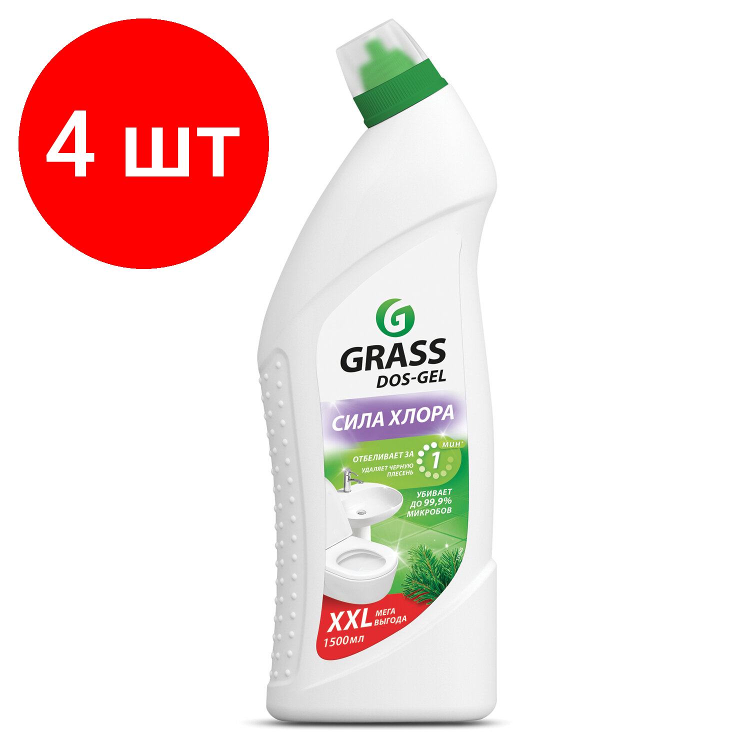 Комплект 4 шт, Средство для уборки сантехники и туалета дезинфицирующее 1.5л GRASS DOS-GEL сила хлора, 125805