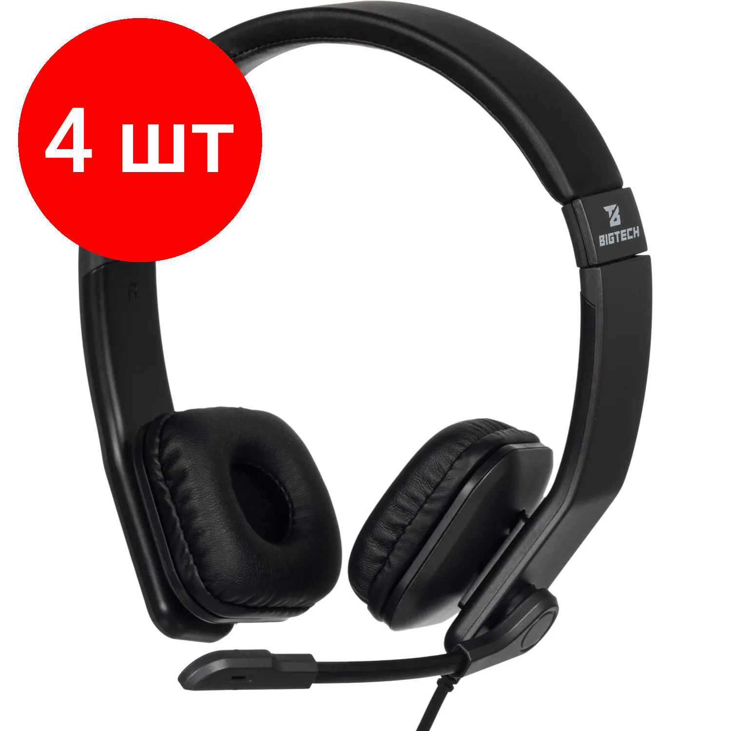 Комплект 4 штук, Гарнитура ProMega Jet HWH001 проводные с микрофоном USB 2.0/регулятор/1.9м