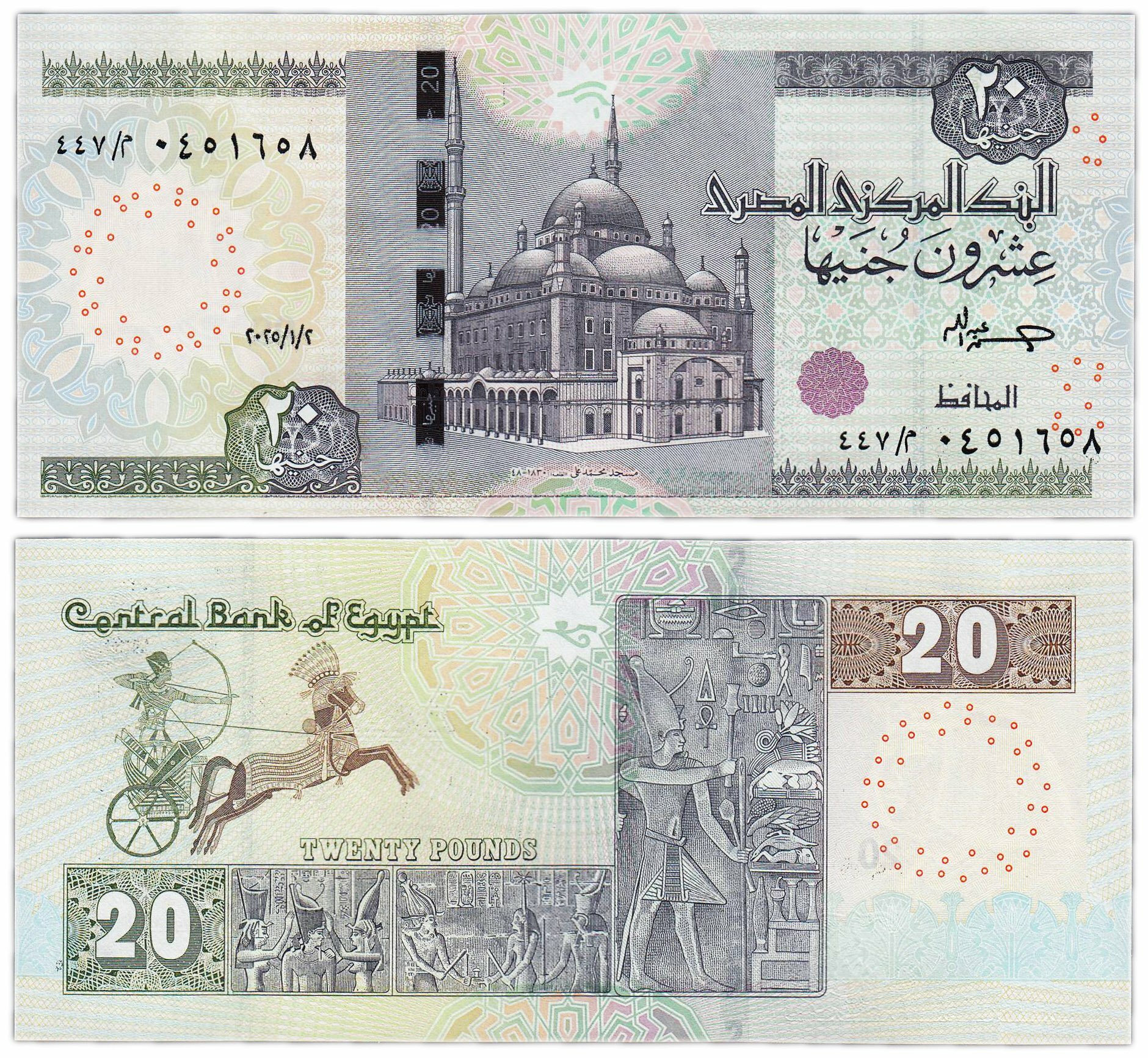 Египет 20 фунтов 2025 Мечеть Мухаммеда Али, Каир Р-74е