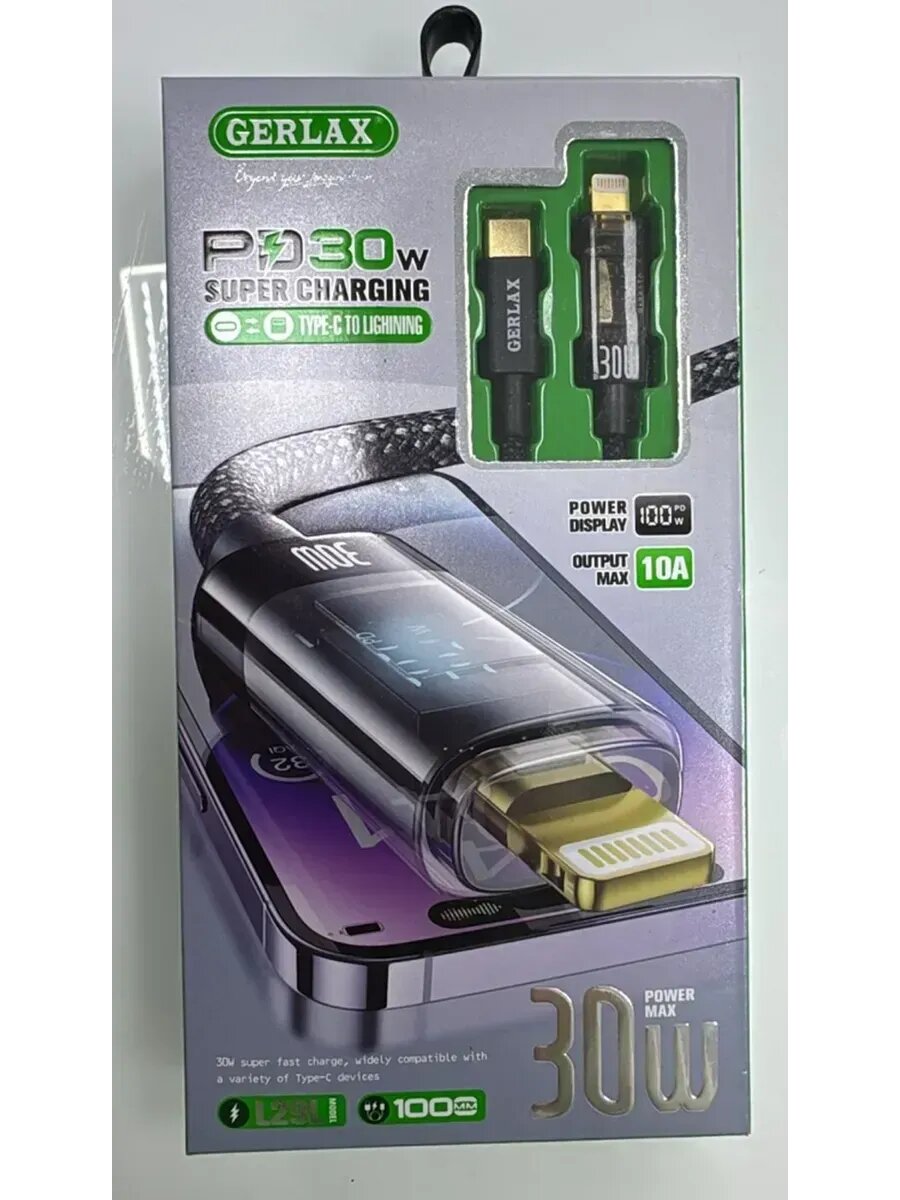 Умный кабель Type-C - Lightning с дисплеем