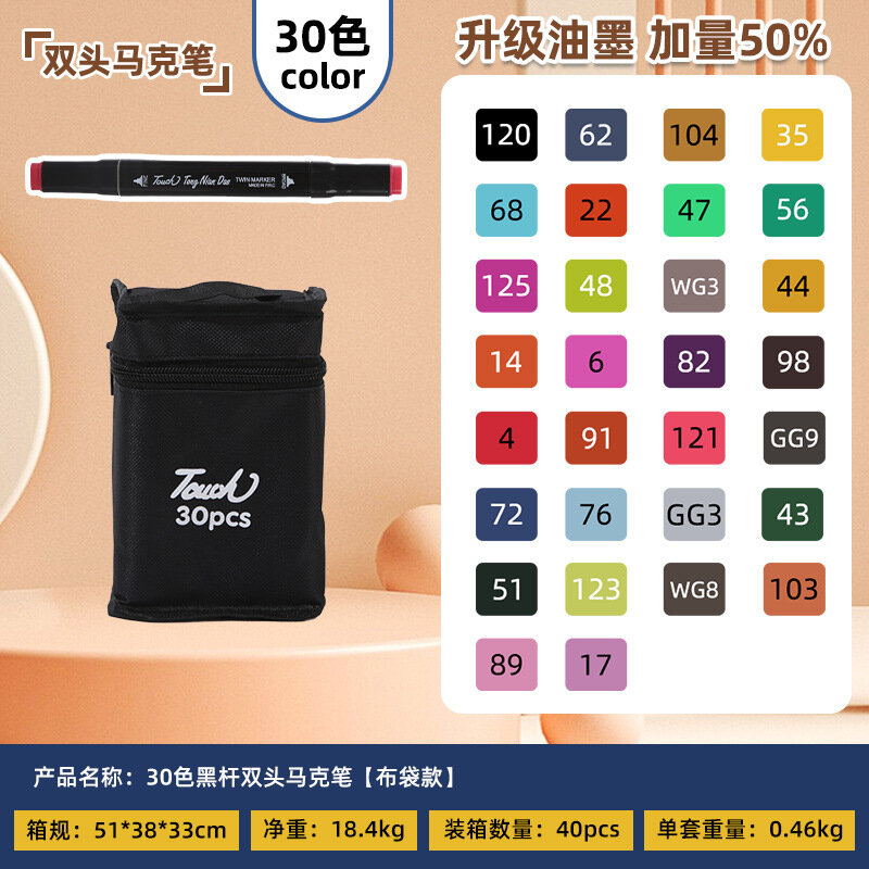 Сенсорный цветной маркер с двойным наконечником, масляный маркер, специальный цветной маркер для искусства, специальный маркер для рисования для учеников начальной школы, акварельный маркер